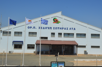 Welcome to municipality of Sotira - Sotira, Cyprus